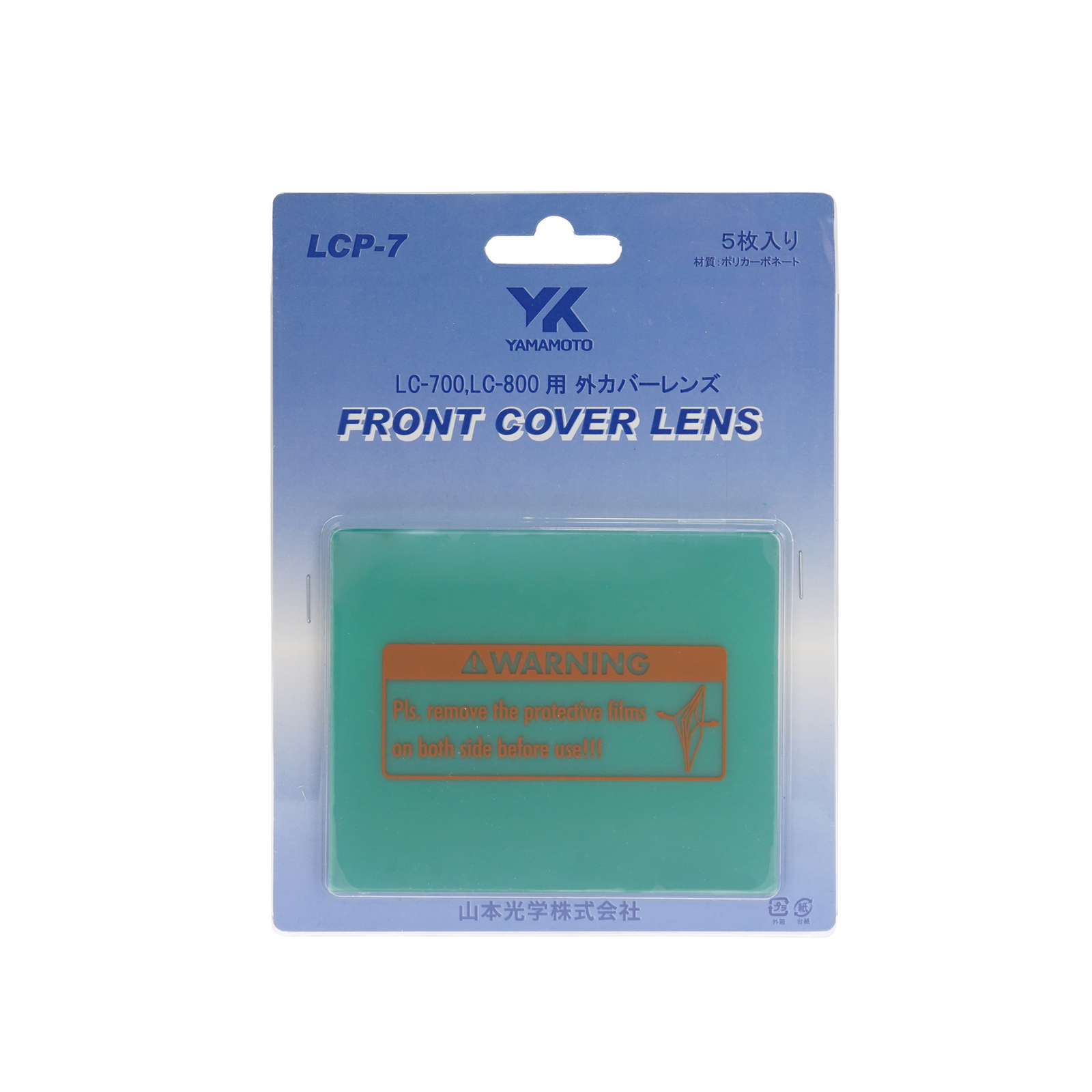 LCP-07 Outer cover lens for 700･800 | YK YAMAMOTO
