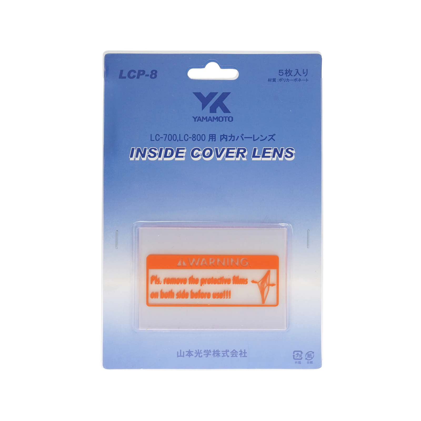 LCP-08 Inner cover lens for 700･800 | YK YAMAMOTO